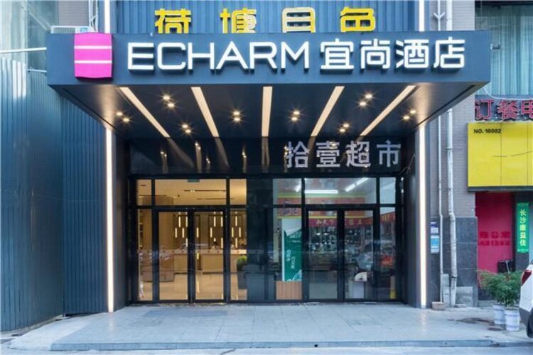 Echarm Hotel Changsha Xiangya Fushan - Changsha