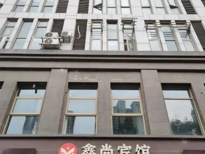 Xinshang Cinema Hotel (Yancheng Zhongnan City University Town Branch) - Yancheng