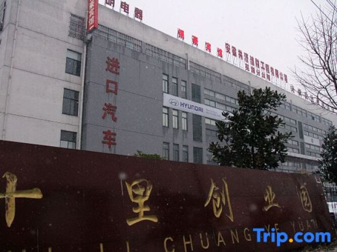 Yinhao Hotel - Wuhu