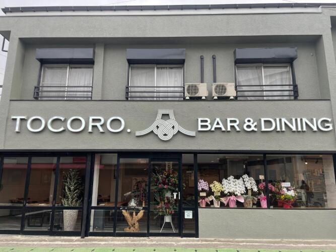 Tocoro. Mt.fuji Station Hostel Kawaguchiko - Lake Kawaguchi