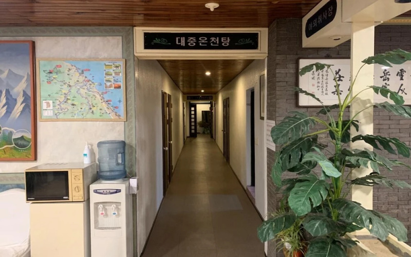 Yangyang Seorak Hot Spring - Inje-gun