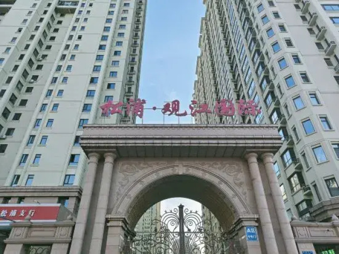 Ha La Xiang International Youth Hostel - Harbin