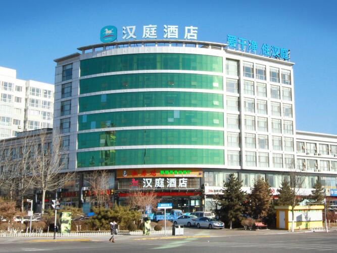 Hanting Hotel Zhangjiakou Jiangong College - Zhangjiakou