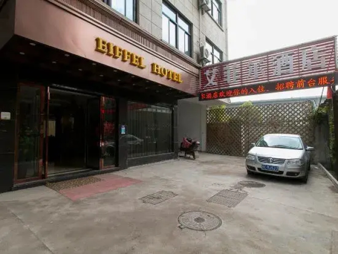 Jinhua Eiffel Hotel - Jinhua