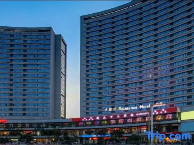 Mujinhua Hotel - Chongqing