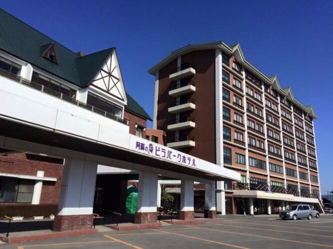 Hotel Aso No Tsukasa - Aso