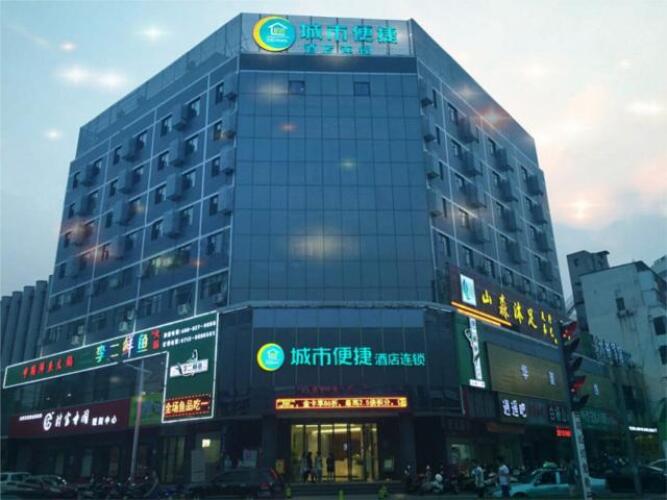 City Comfort Inn Huanggang Baota Avenue - Huanggang