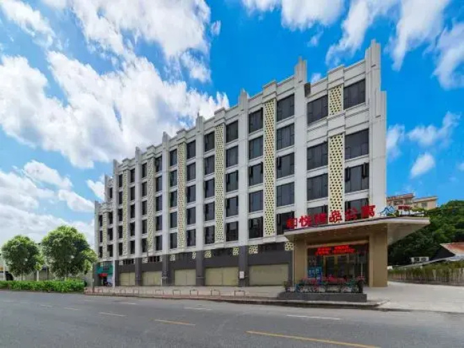 Heyue Tanks Hotel - Foshan
