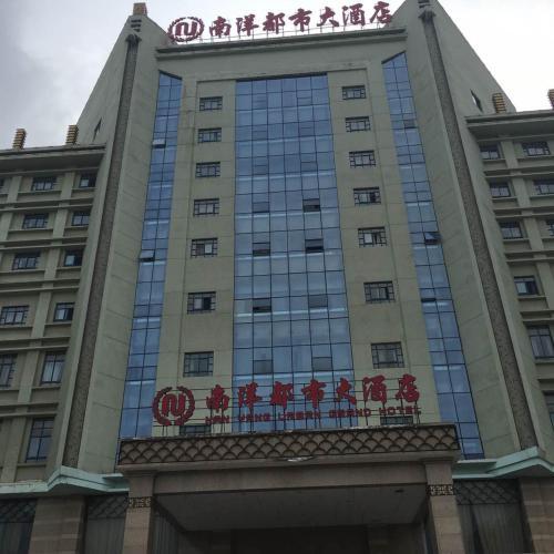 Nanyang Urban Grand Hotel - Bozhou