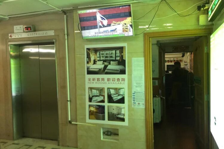 Hk Peaceful Guesthouse - Mong Kok