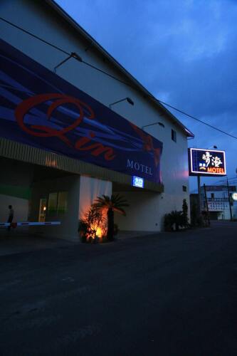 Qin Hai Motel - 名間鄉