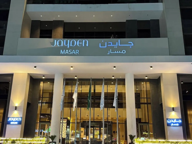 Jayden Masar Hotel - Mecca