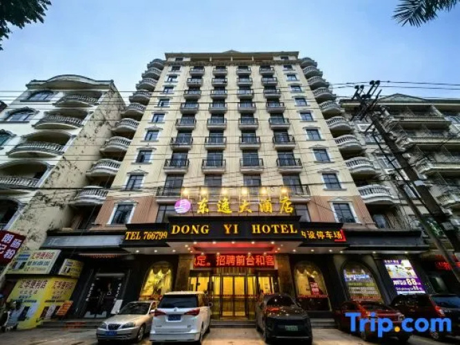 Dongxing Dongyi Hotel (Beilun Avenue Port) - Móng Cái