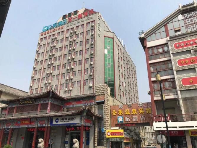 Hanting Hotel (Kaifeng Drum Tower) - Xian de Kaifeng