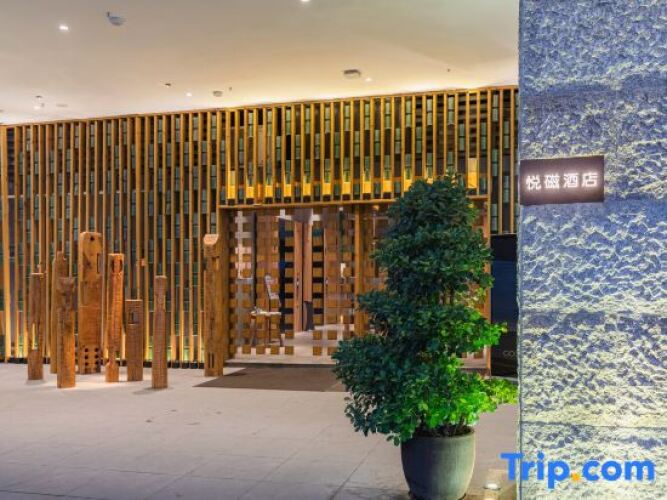 Yueci Hotel - Chongqing