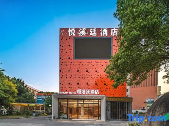 Yourcity Hotel - Fuzhou