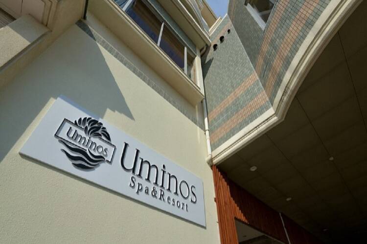 Uminos Spa & Resort - 広島県