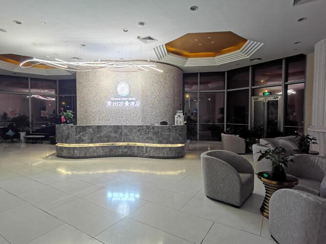 Grand View Hotel Changzhou - Changzhou