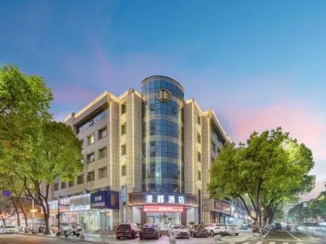 Gangduhotel - Shaoxing