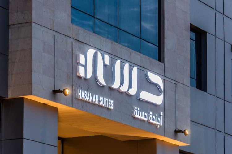 Hasana Suites - Madinah