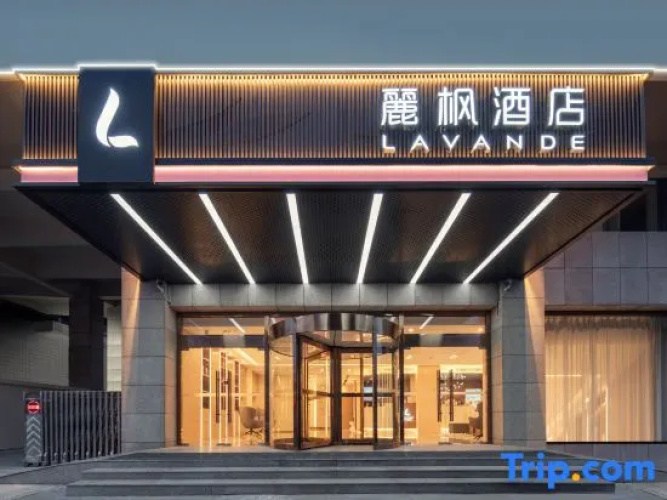 Lavande Hotel Tianjin Station Five Avenue Scenic Area Srore - Tianjin