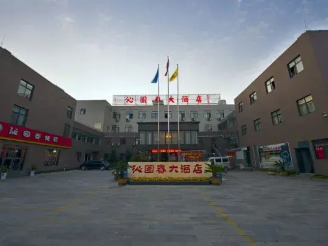 Qinyuanchun Hotel - Jiaozuo