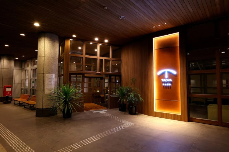 Taoya Nikko Kirifuri - Nikko