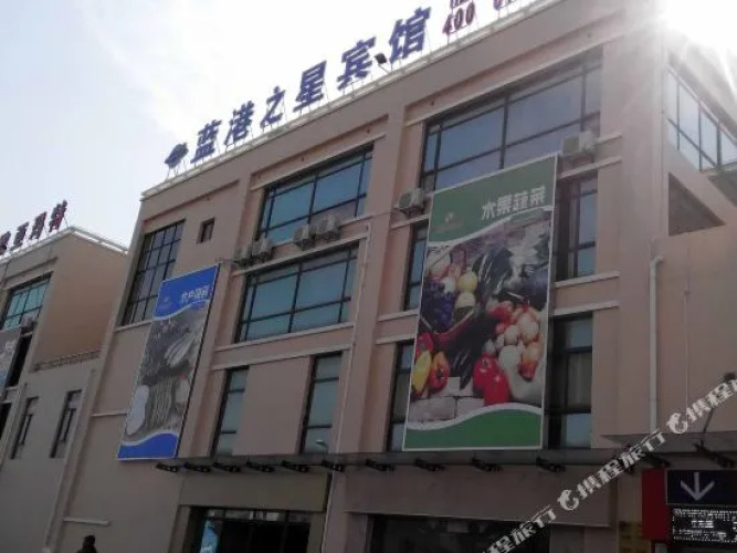 Langang Zhixing Hostel - Shanghai