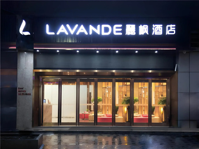 Lavande Hotels·dayun Center Hengang Metro Station Shenzhen - Shenzhen