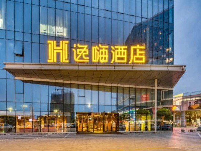 Hi Hotel - Ningbo