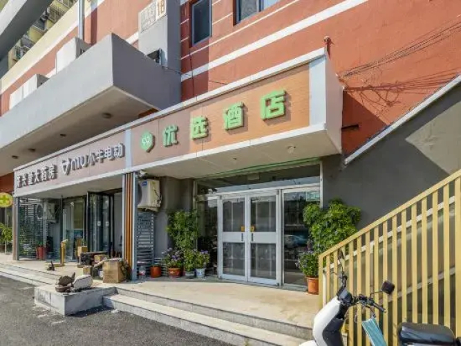 Leyang Hotel - Beijing