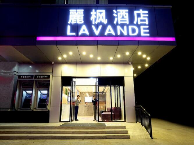 Lavande Hotels·shanwei Sima Road City Square - Shanwei