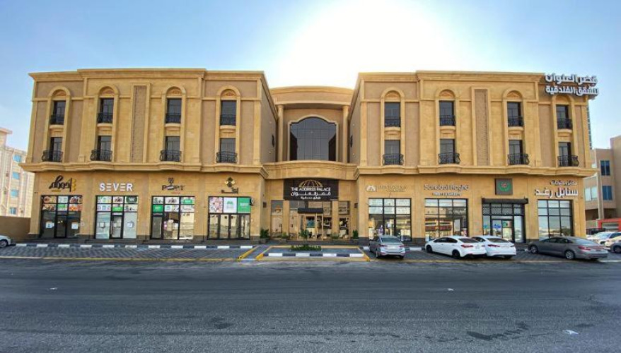 Address Palace Hotel Apartments - Dammam