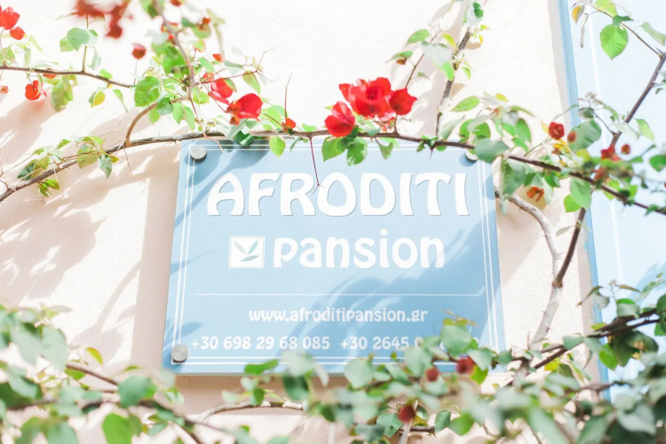 Afroditi Pansion - Lefkada