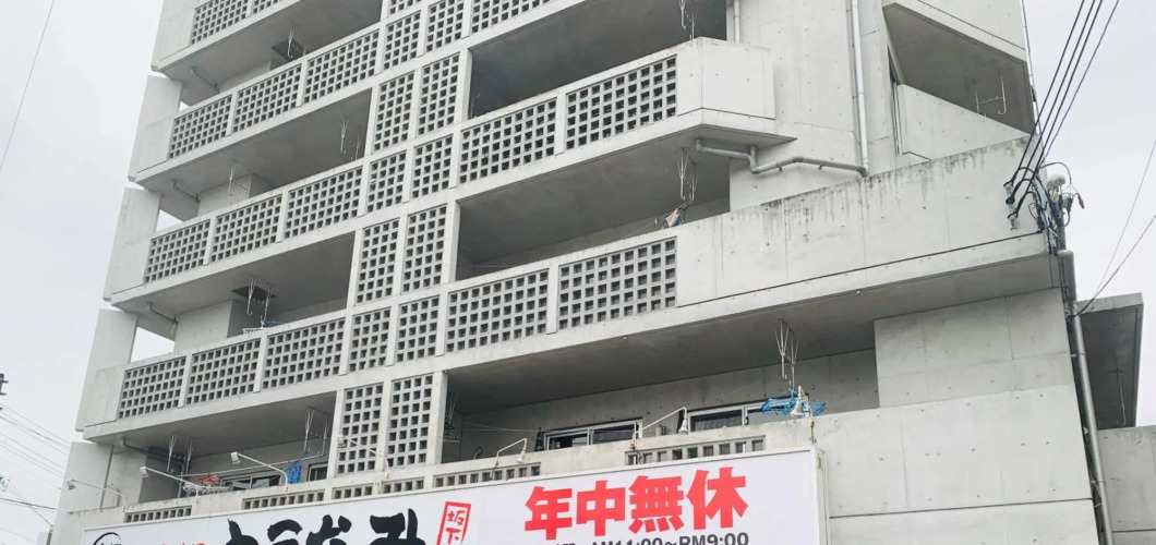 Guesthouse Terrace Sakashita - Naha