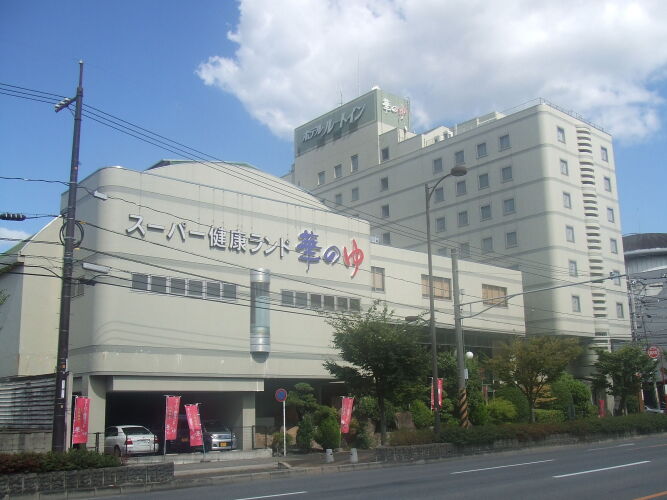 Route Inn Grantia Fukuyama Spa Resort - 広島県