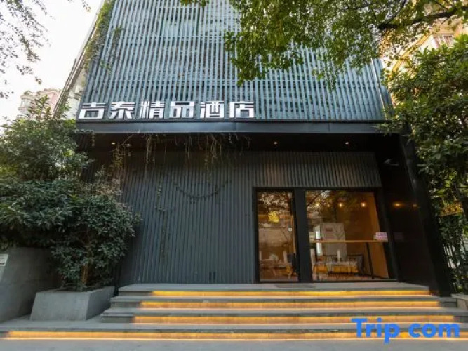 Jitai Boutique Hotel - Shanghai