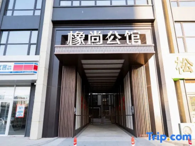 Qingyu Light Luxury Loft Apartment (Changchun Xiangshang Mansion) - 창춘 시