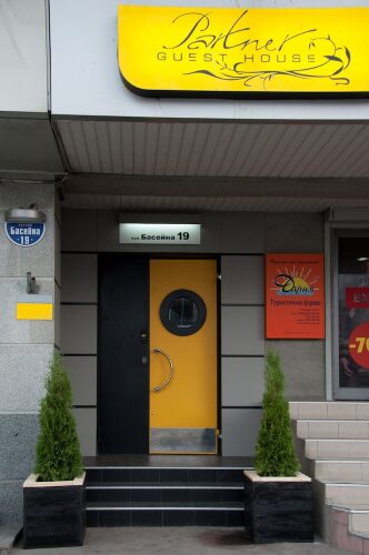 Partner Guest House Klovskyi - Kiev