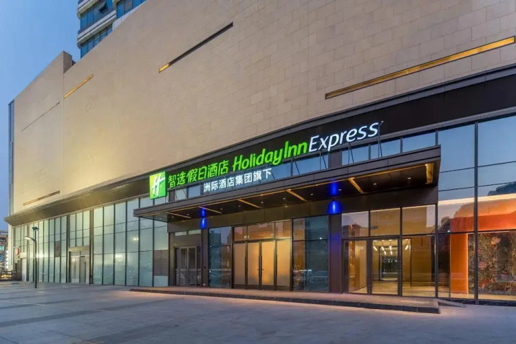 Holiday Inn Express Heze City Center By Ihg - Heze