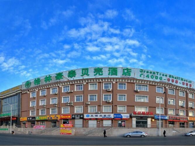 Greentree Inn Zhangjiakou North Zuanshi Road Yanchang Shell Hotel - Zhangjiakou