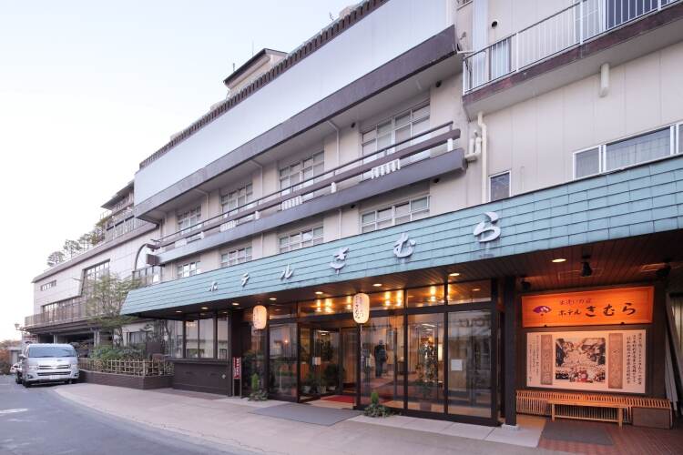 Hotel Kimura - Shibukawa