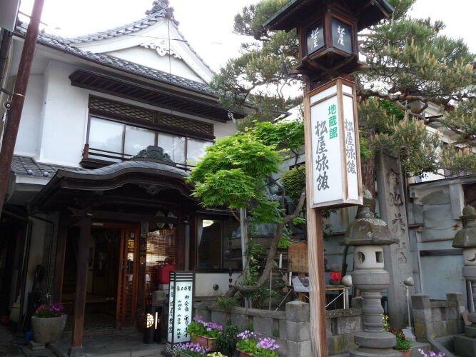 Matsuya Ryokan - Nagano