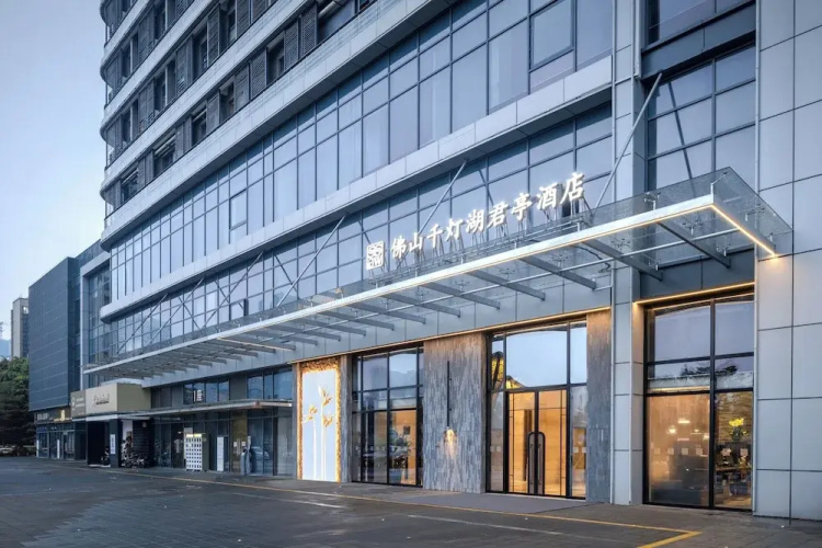 Ssaw Boutique Hotel Foshan Qiandeng Lake - Guangzhou