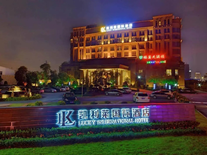 Venus Royal Hotel - Foshan - Foshan