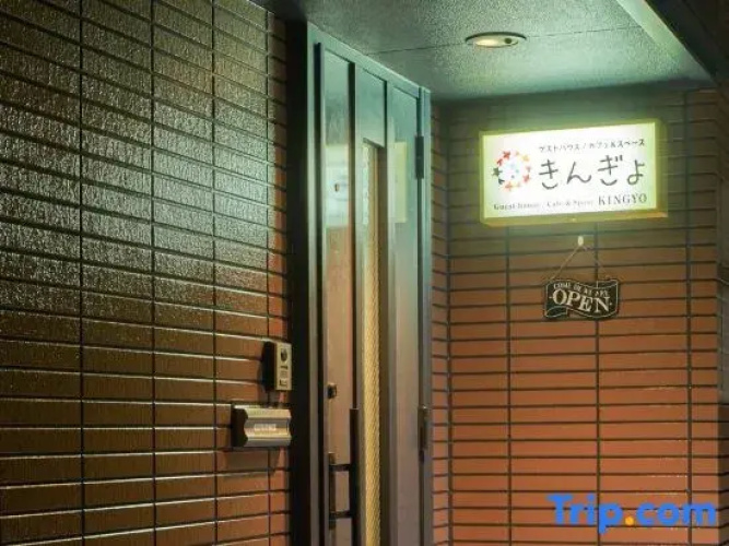 Guest House Kingyo - Vacation Stay 14497 - Sapporo