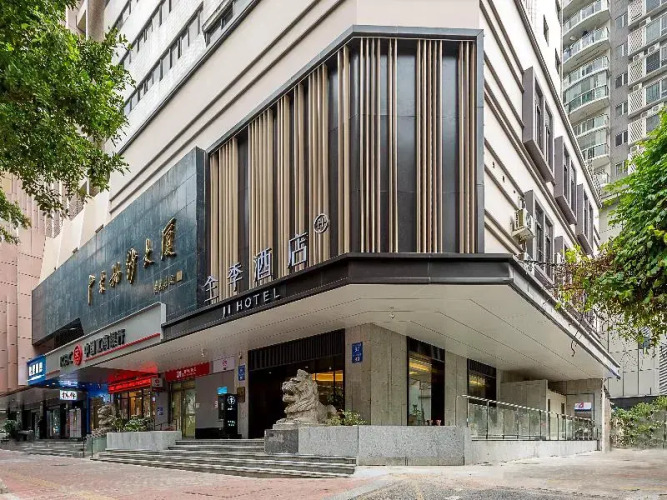 Ji Hotel Guangzhou Xi Men Kou Branch - Guangzhou