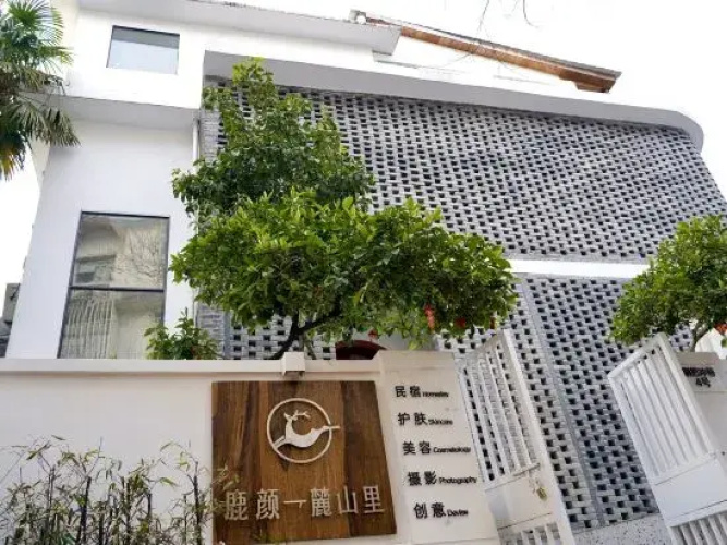 Luyan Lushanli Homestay (Yuelu Mountain University Town) - Changsha