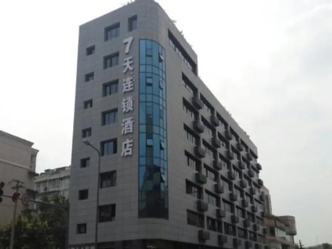 7 Days Inn Chengdu Shuangnan Branch - Chengdu