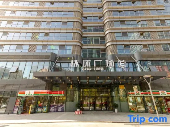 Mehood Lestie Hotel (Qujiang Dayan Pagoda Datang Everbright City Jinhui Square) - Xi'an